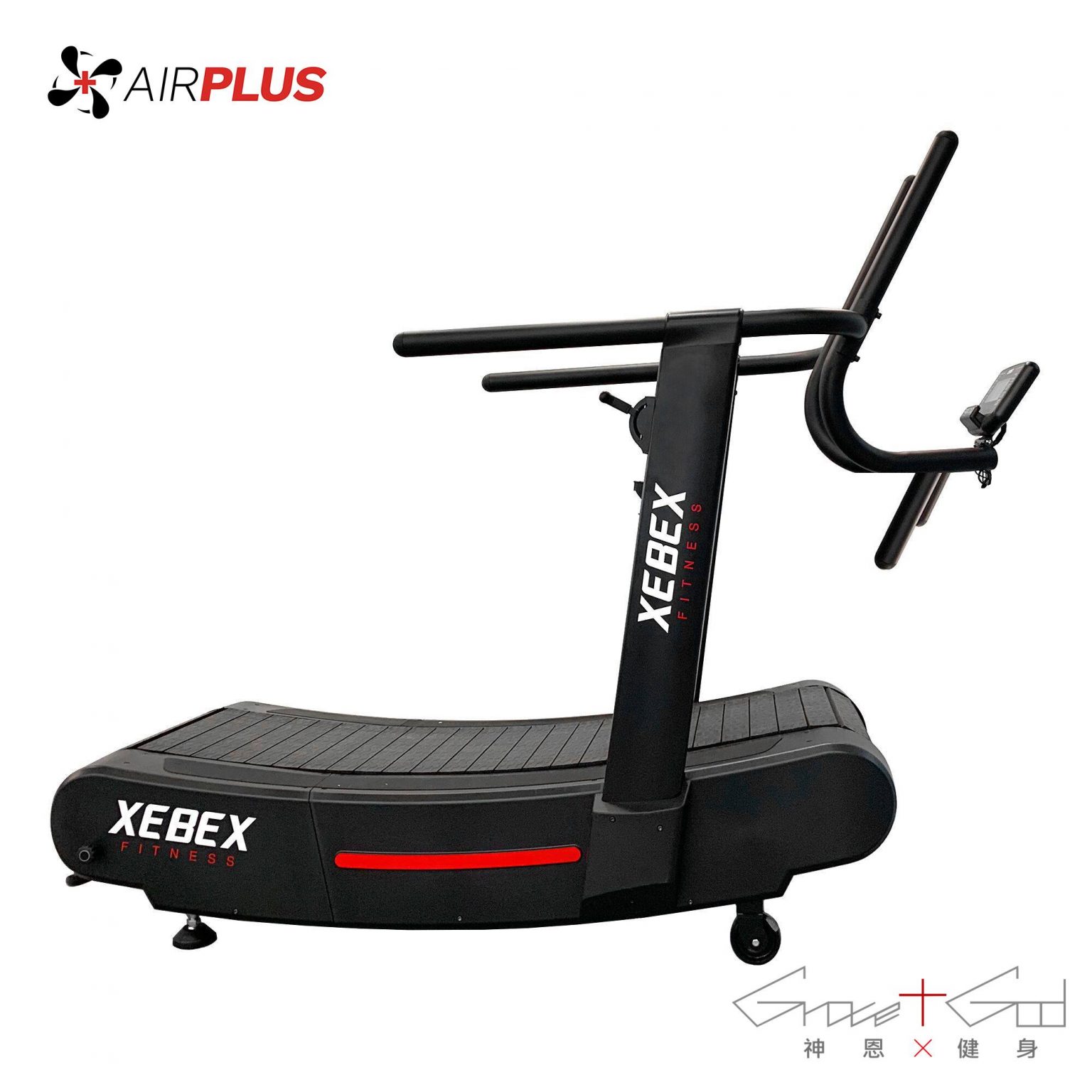 Xebex系列 – 神恩健身GraceGod